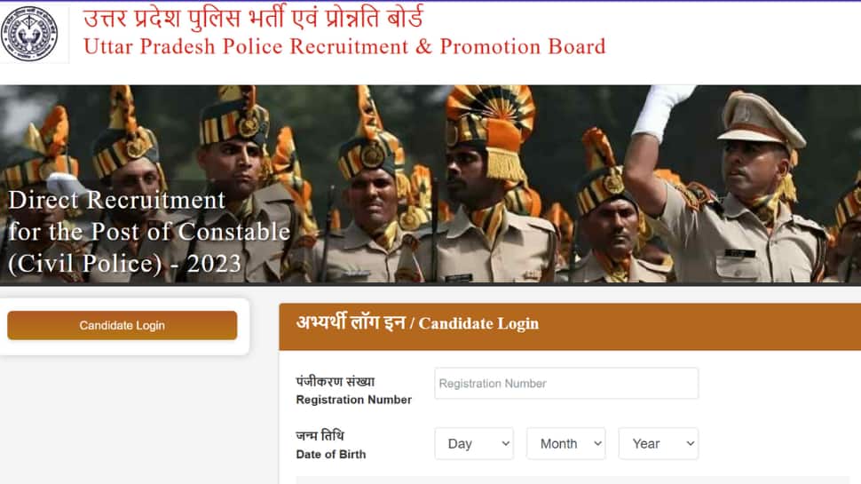 UP Police Constable DV Admit Card 2024 Released At uppbpb.gov.in- Check ...