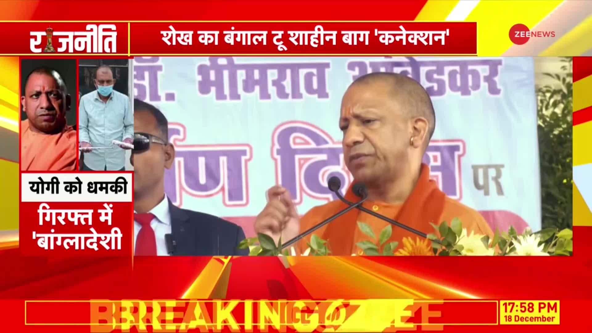 Rajneeti: Congress Anti-Ambedkar, Twisted My Words - Amit Shah Amid Massive Row | Zee News