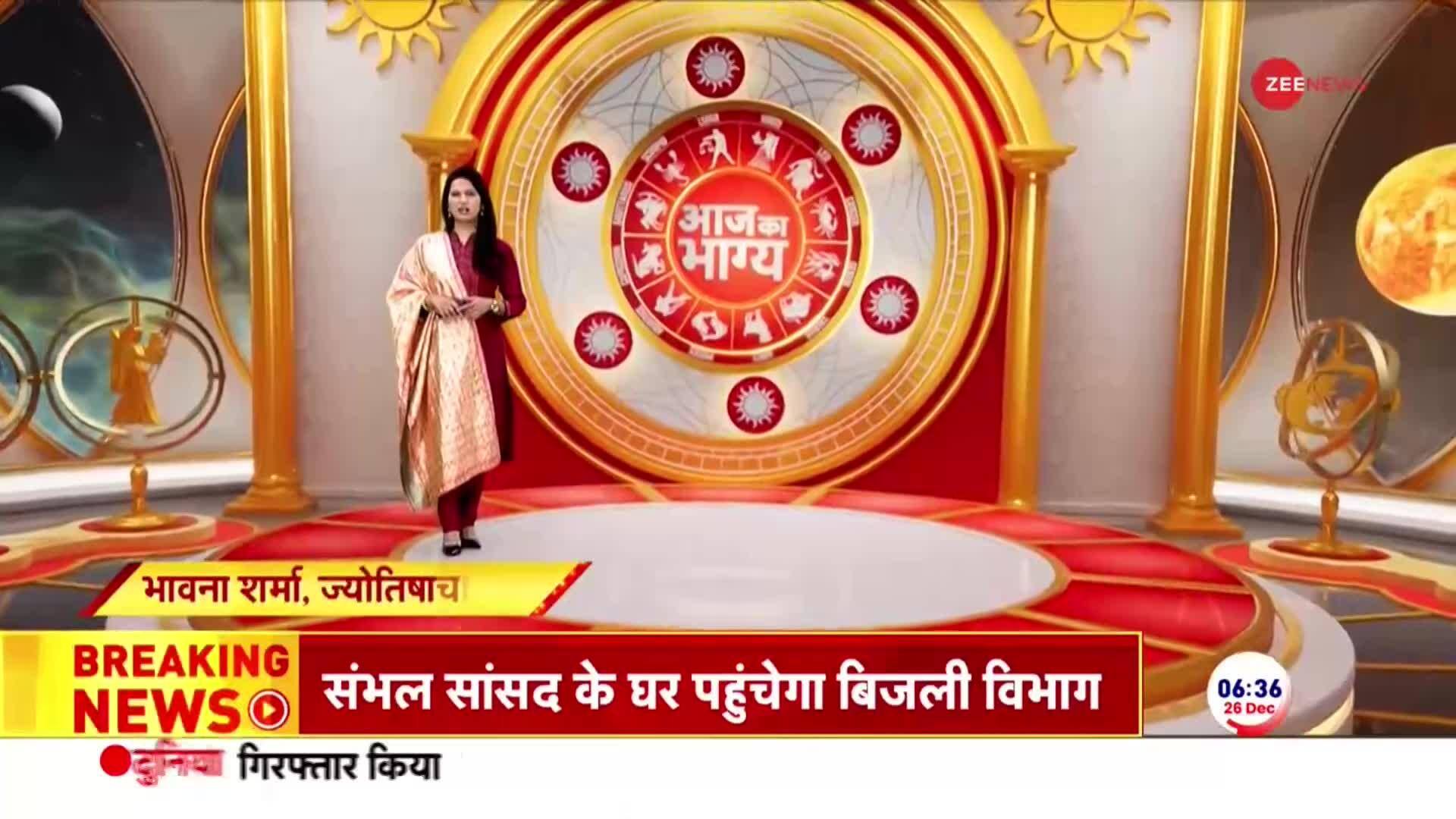 Know the significance of Safala Ekadashi | Zee News