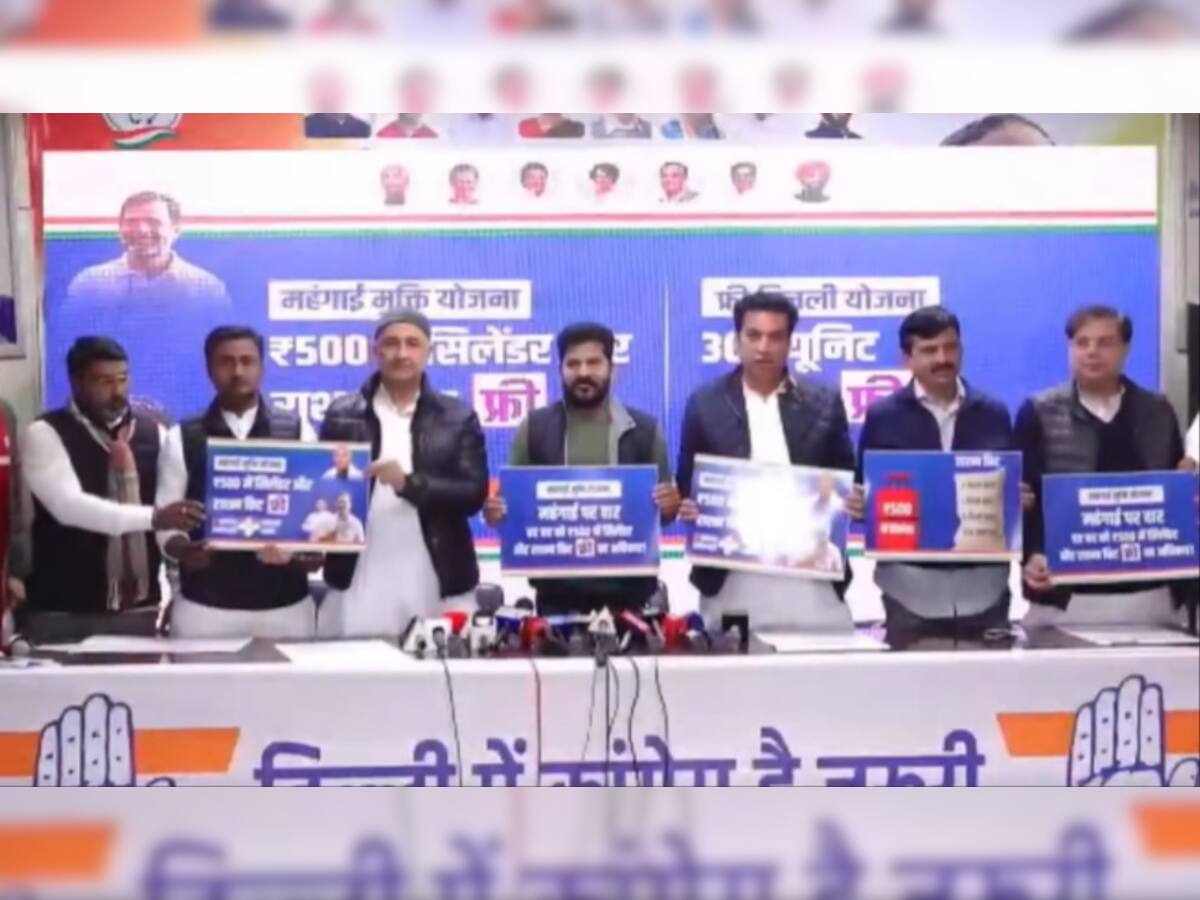 Free Electricity To LPG Cylinders: Congress Launches Mehngai Mukt ...
