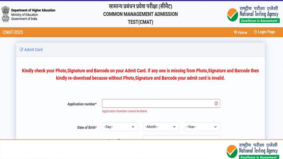 CMAT Admit Card 2025 Released At exams.nta.ac.in- Check Direct Link ...