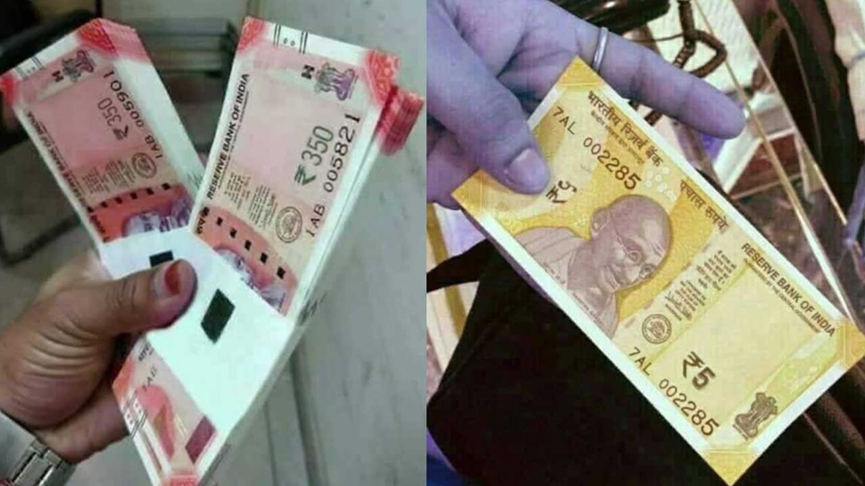 RBI Issued New Rs 350, Rs 5 Currency Notes? Pics Go Viral - Check Truth ...
