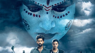Suzhal—The Vortex Season 2 Premiere Date Announced: When And Where To ...