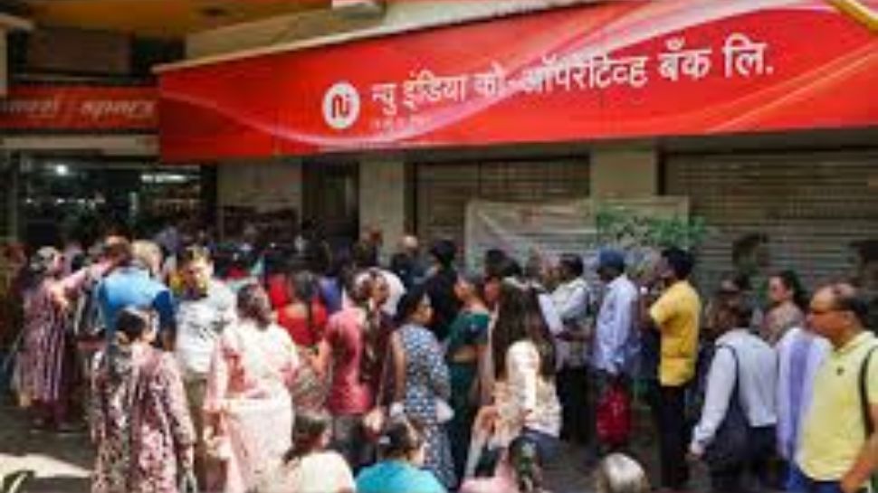 New India Cooperative Bank Under RBI Restrictions: GM Arrested By EOW ...