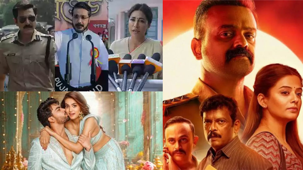 Latest OTT And theatrical Releases This Week On Netflix, Prime Video ...