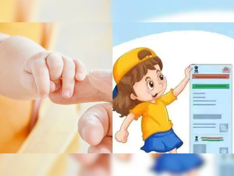 Blue Aadhaar For Kids: Can You Apply For Baal Aadhaar Using Child's ...