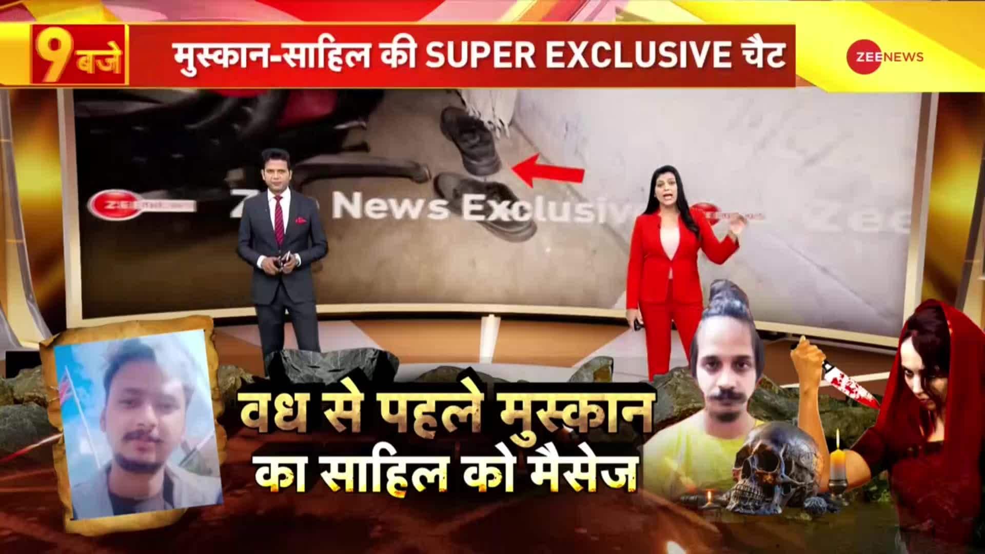 How Muskan convinced Sahil she was his Dead Mother? | Zee News