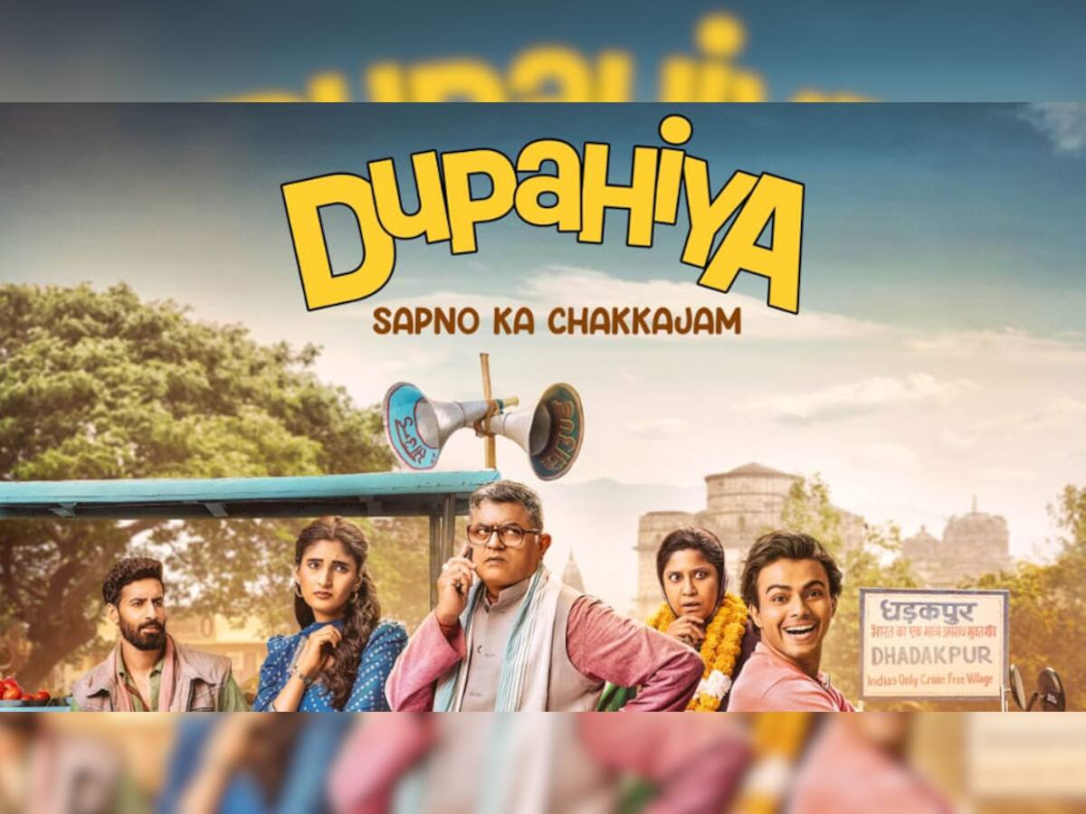 After Successful OTT Release, Dupahiya Season 2 Announced