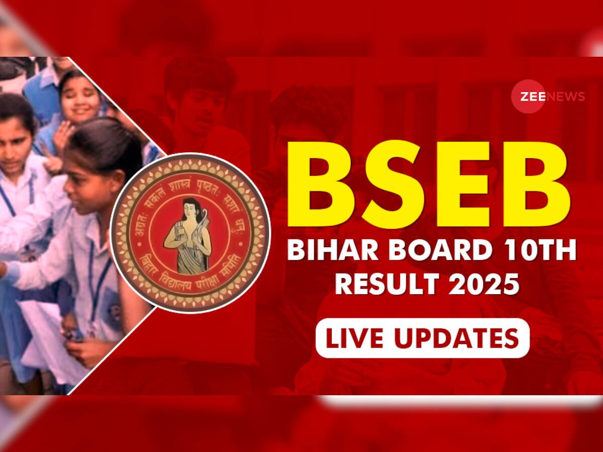 [LIVE] Bihar Board Class 10th Result 2025 (OUT): BSEB Matric Result Declared, 82.11% Pass- Check ...