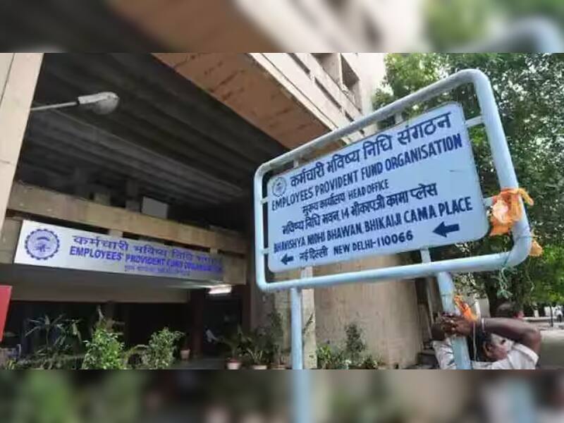 EPF Interest Rate History: Did You Know When EPFO Offered 12 Per Cent ...