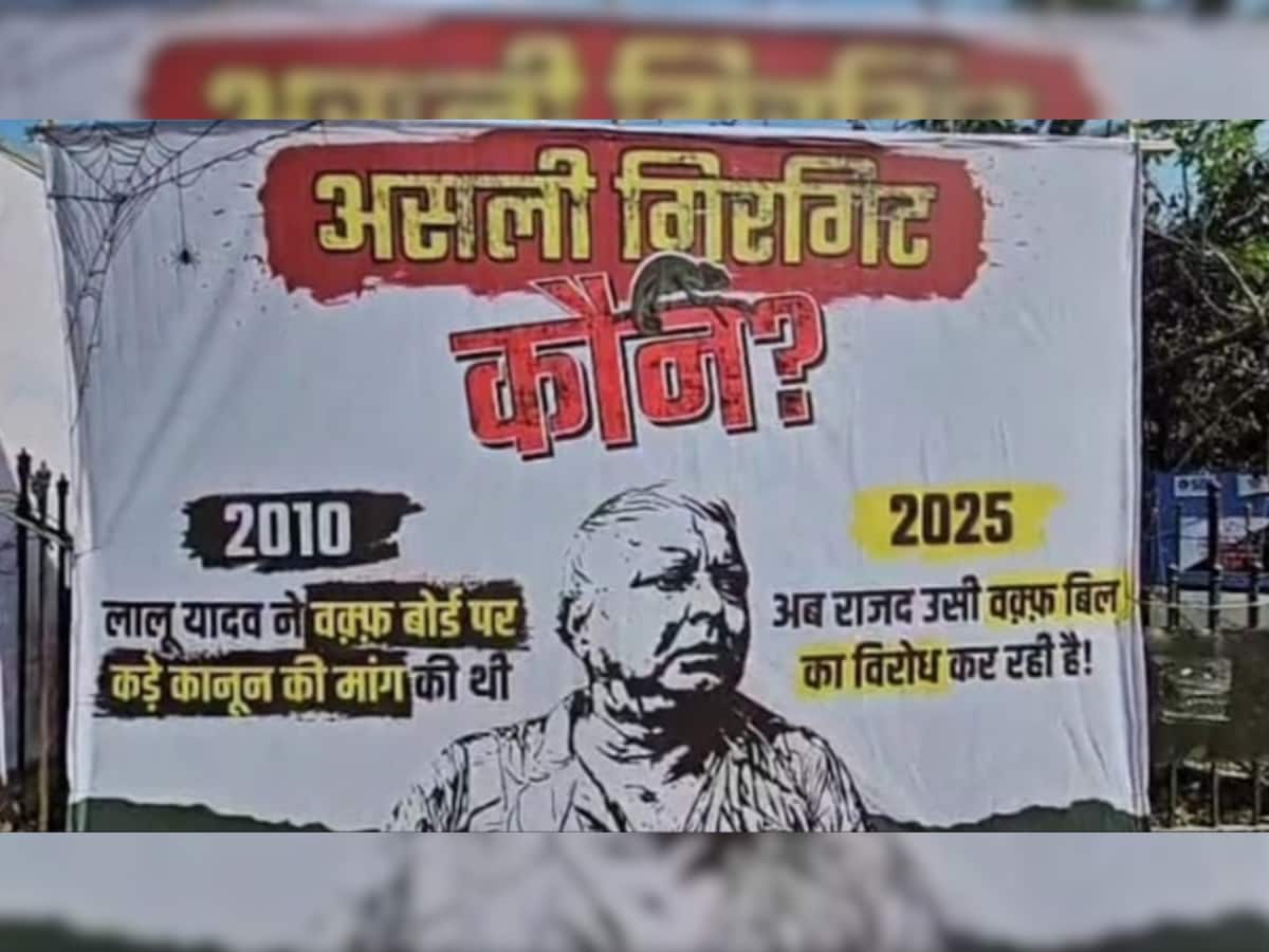 'Who Is The Real Girgit?': Poster War Over Waqf Bill Continues In Bihar ...