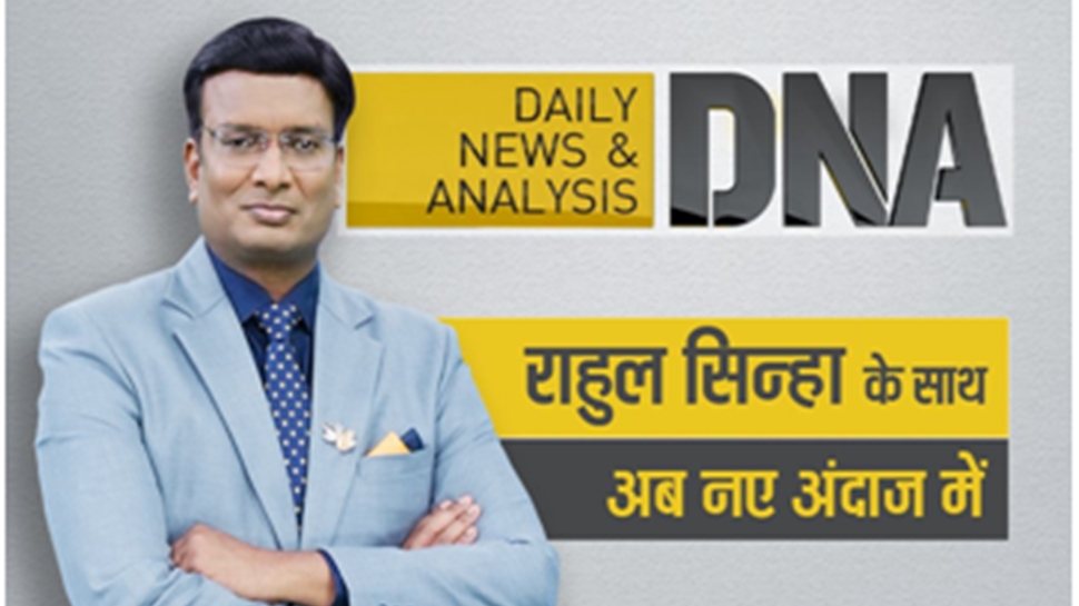 Rahul Sinha To Lead Zee News' DNA With Bold Voice, Credible ...
