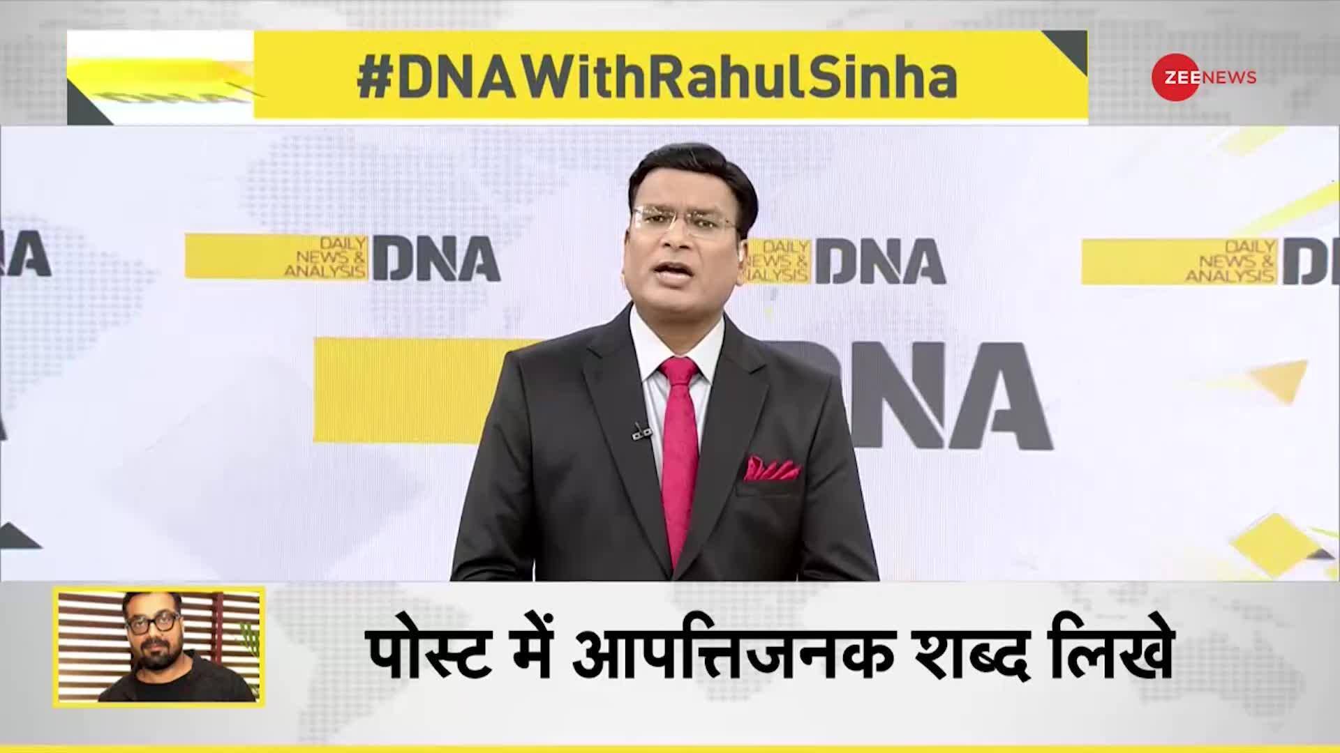 DNA with Rahul Sinha: Complaint filed against Anurag Kashyap over his ...