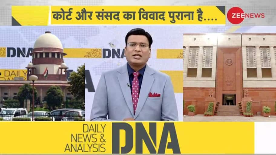 Supreme Court vs Parliament: Who Holds More Power In India’s Democracy ...