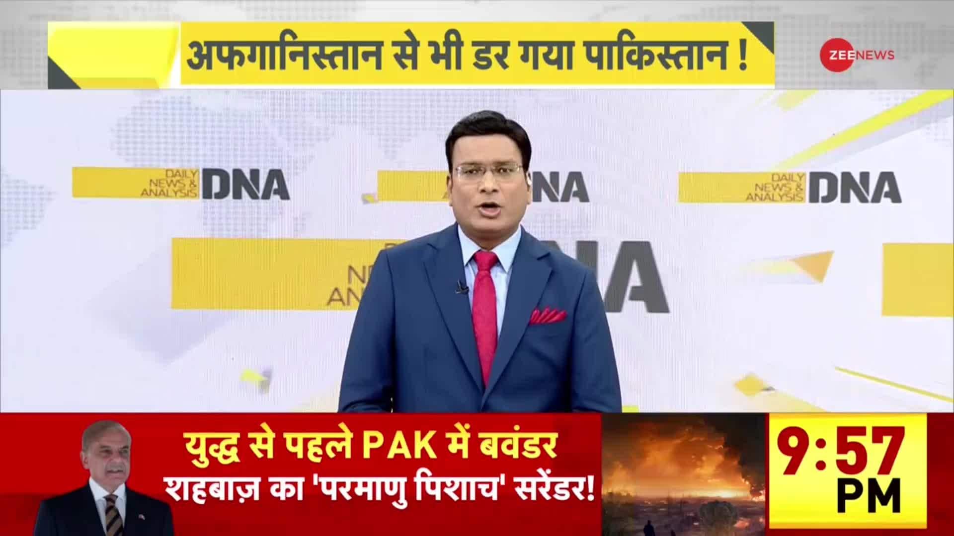 DNA with Rahul Sinha: Entry of Pakistani terrorists into Taliban! | Zee ...