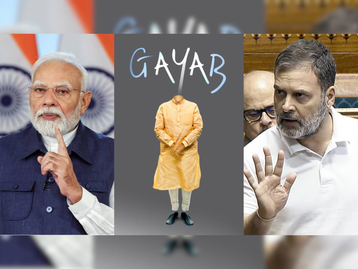 Congress Deletes Gayab Poster Targeting PM Modi After BJP Backlash