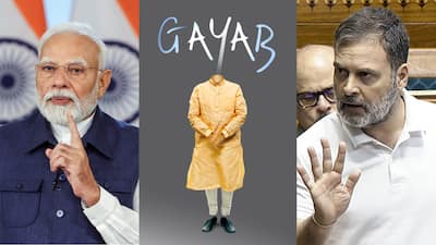 Congress Deletes 'Gayab' Poster Targeting PM Modi After BJP Backlash ...
