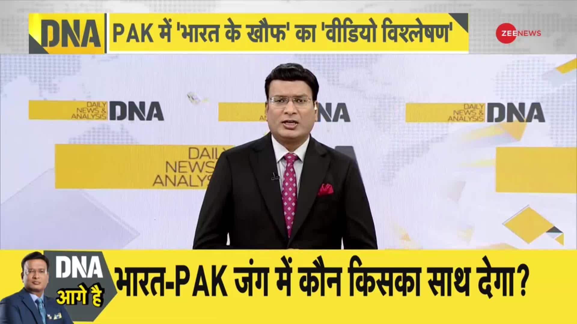 DNA: Indian Army's biggest victory! | Zee News