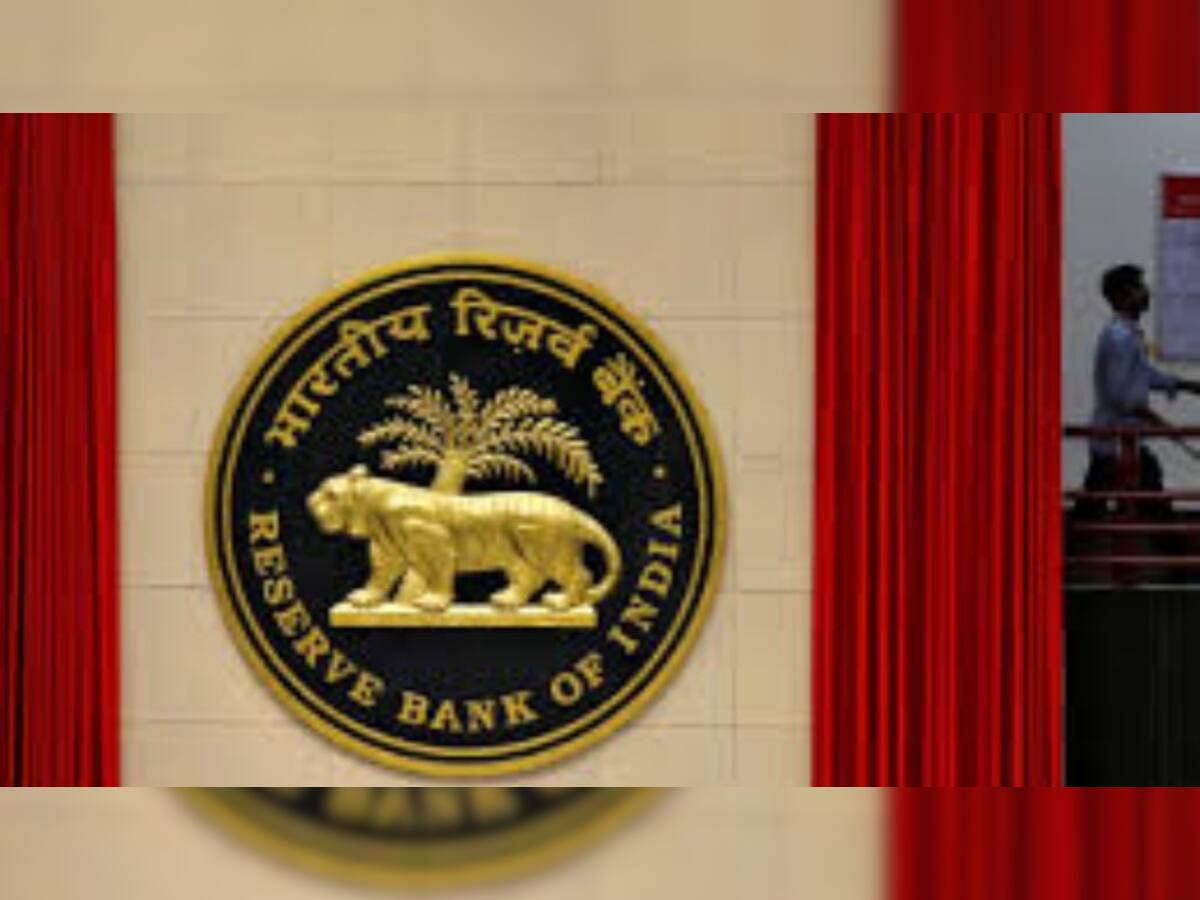 RBI Panel Suggests Extending Call Money Market Timings To 7 PM