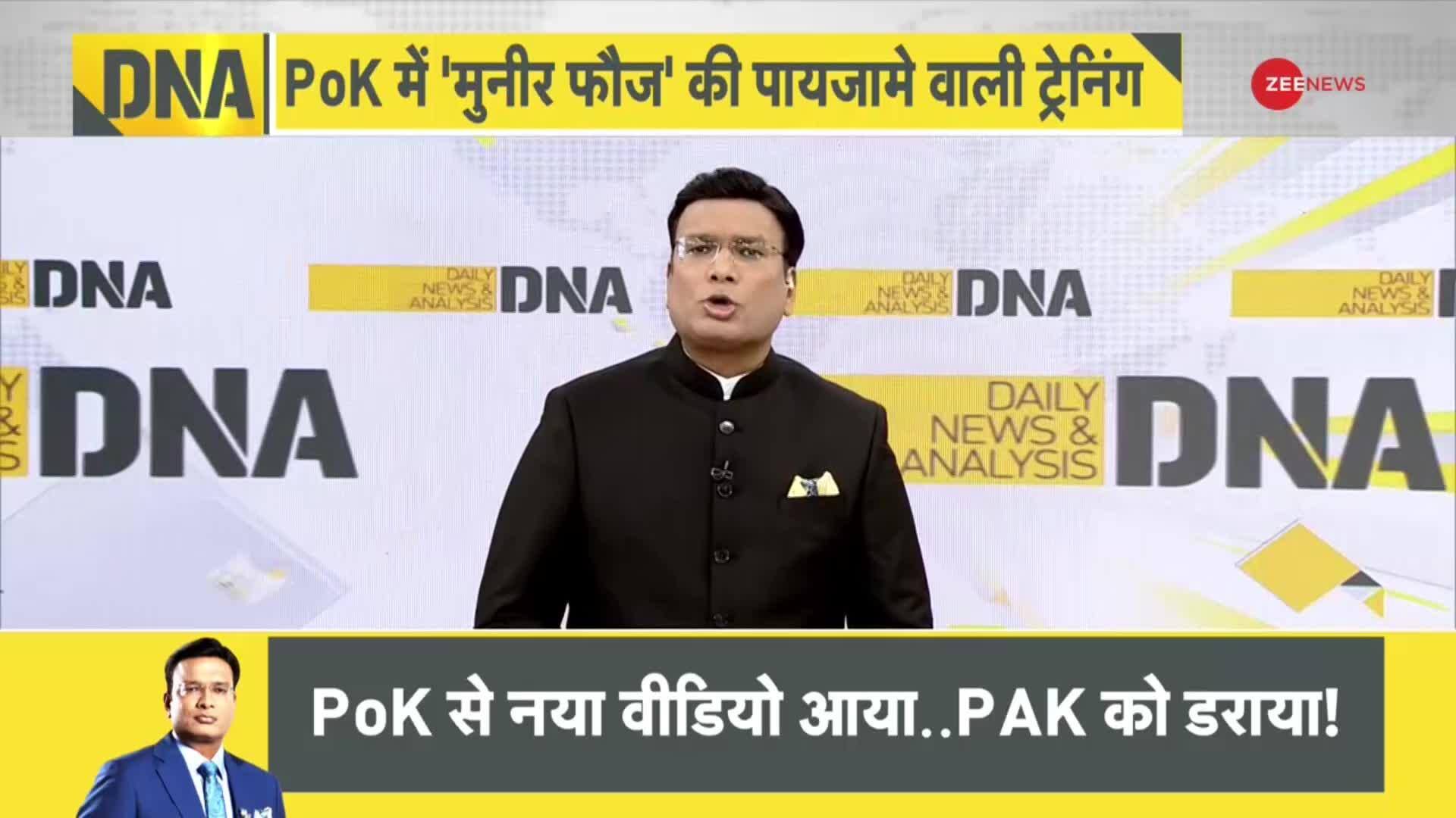 DNA: Pak Terrorists Flee PoK Launch Pads | Zee News