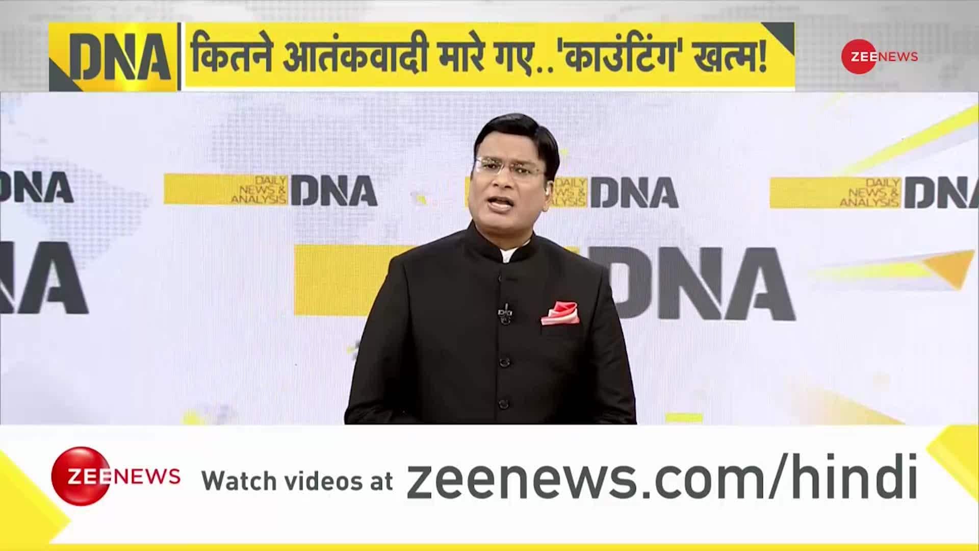 DNA: How Operation Sindoor Took Place? | Zee News