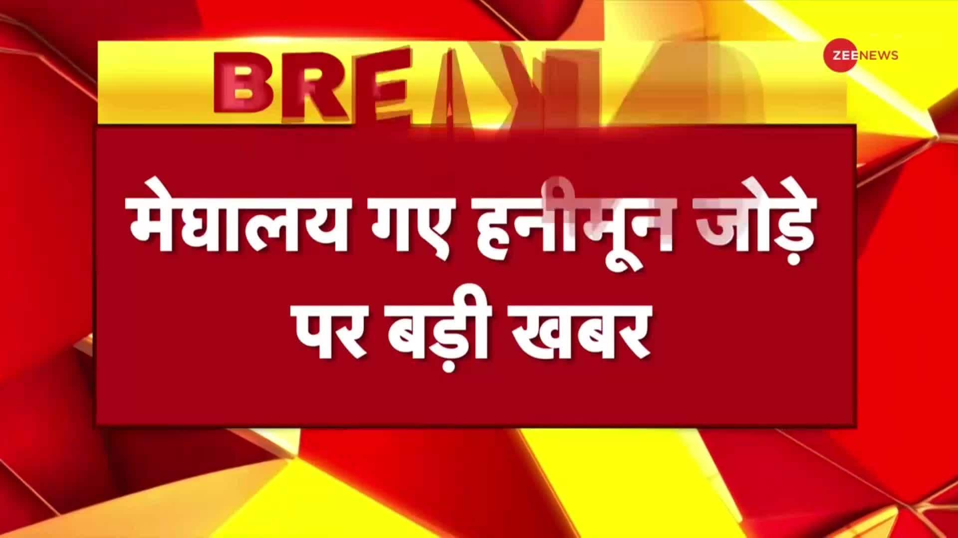 Indore Couple Missing In Shillong : What happened to Indore couple who ...