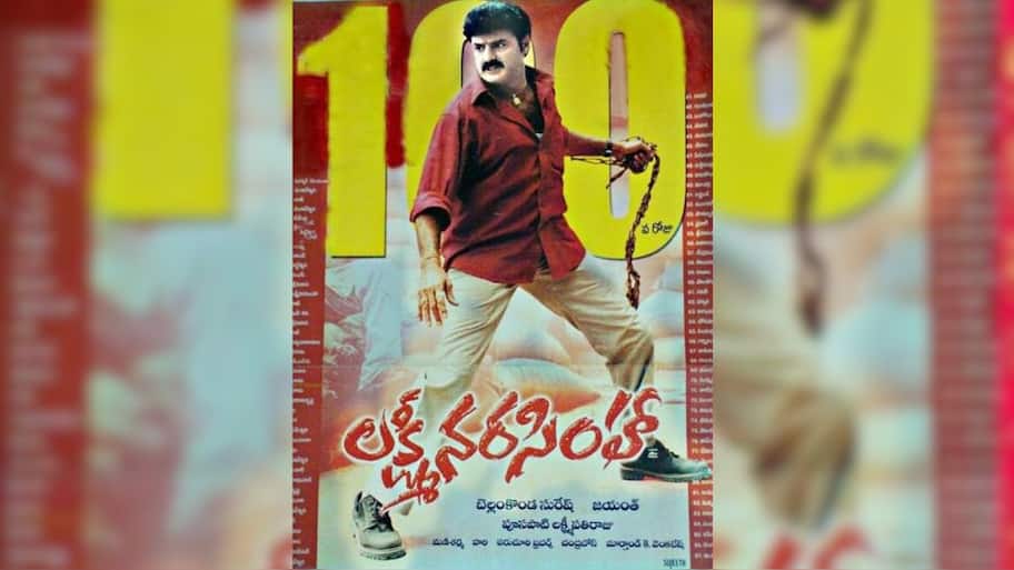 New Song Added In Lakshmi Narasimha's Re-Released Version, Bellamkonda ...