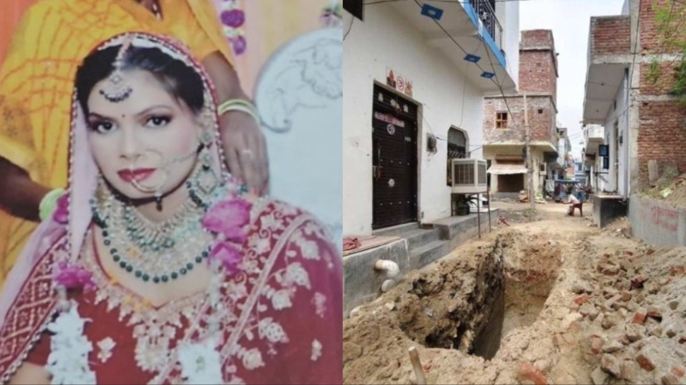 Faridabad Murder Horror: Woman's Body Found Buried, Dowry Case ...