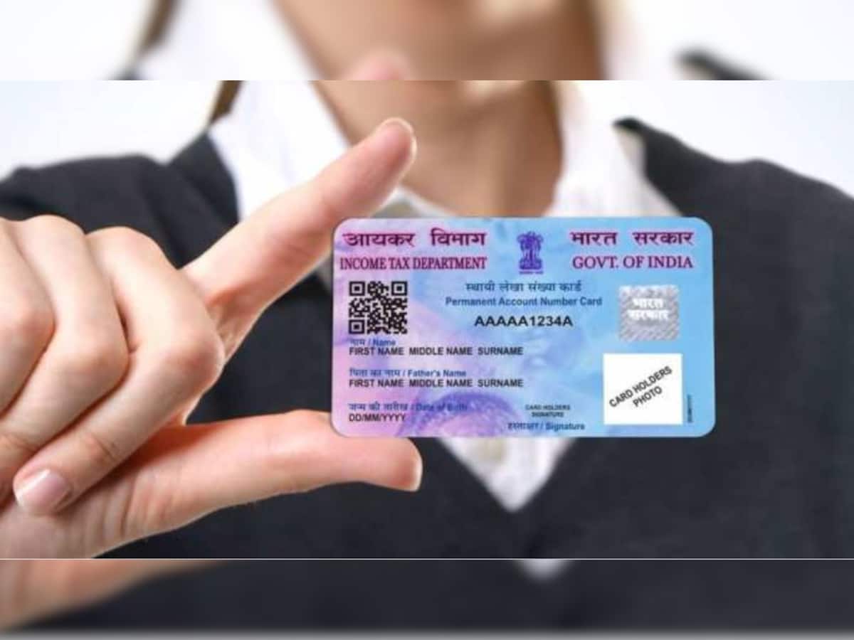 How To Change PAN Photo Without Visiting Office: Check Step-by-Step ...