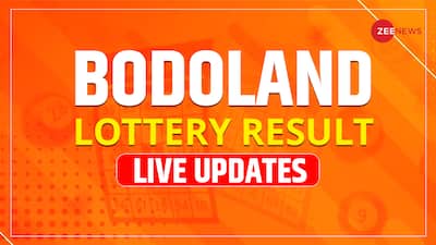 Bodoland Lottery Sambad Result Today 22-07-2025 (OUT): Assam State ...