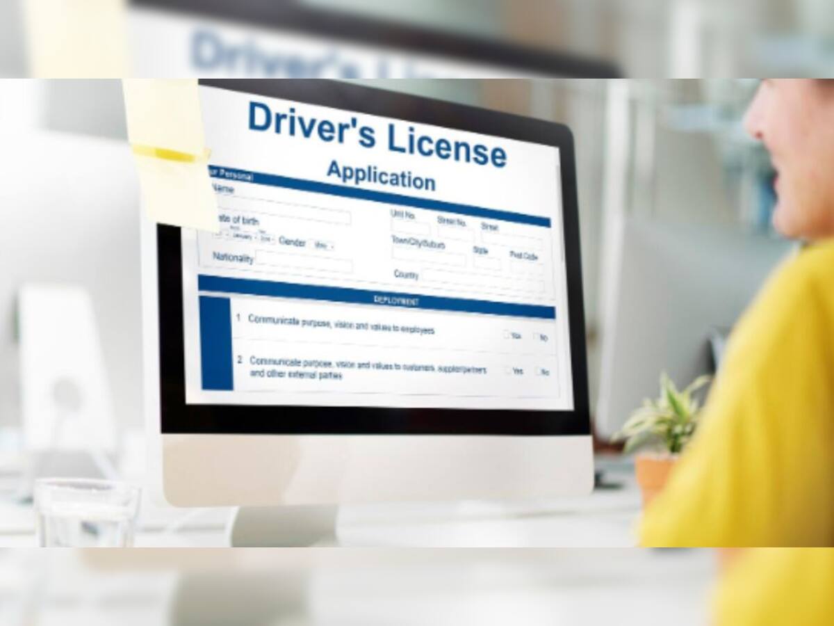 How To Download Your Driving License Soft Copy Online In PDF Format ...