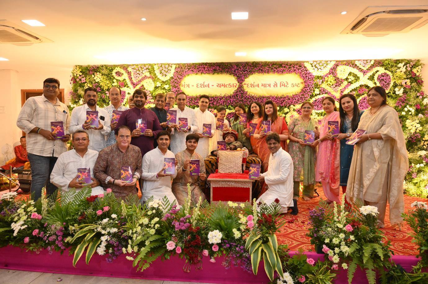 Anand No Asopalav: The Tree Of Sheer Joy - A Collection Of Soul ...