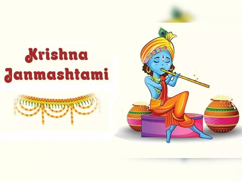 Janmashtami 2025: Exploring The Indian States That Set Records With ...
