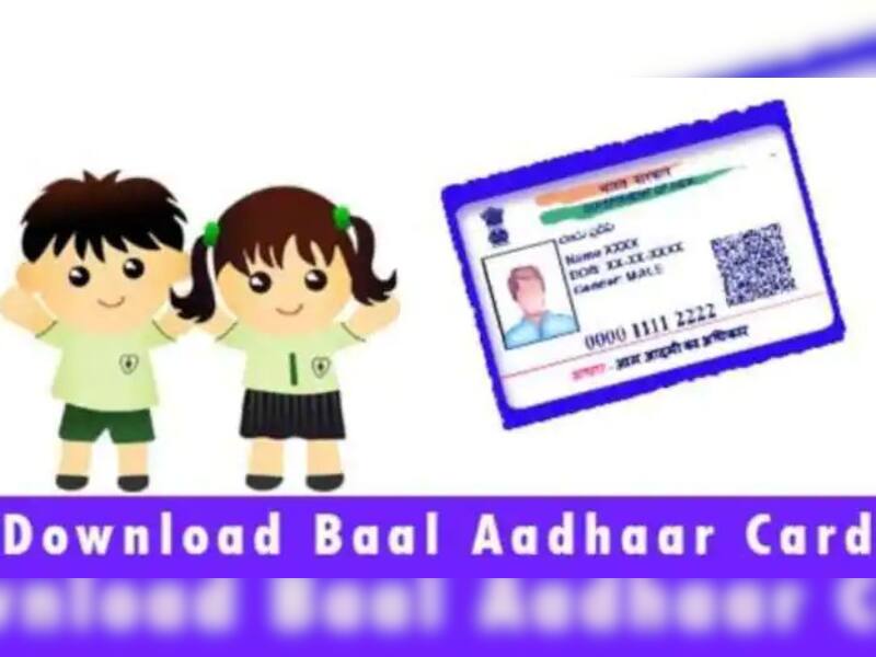 Blue Aadhaar For NRI Kids: Full List Of Documents Required For Baal ...