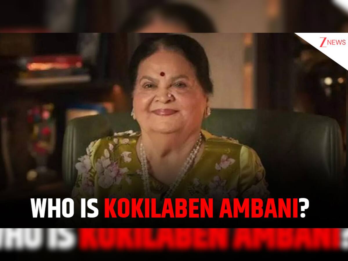 Who Is Kokilaben Ambani And What Is Her Role As The Matriarch Of Indias ...