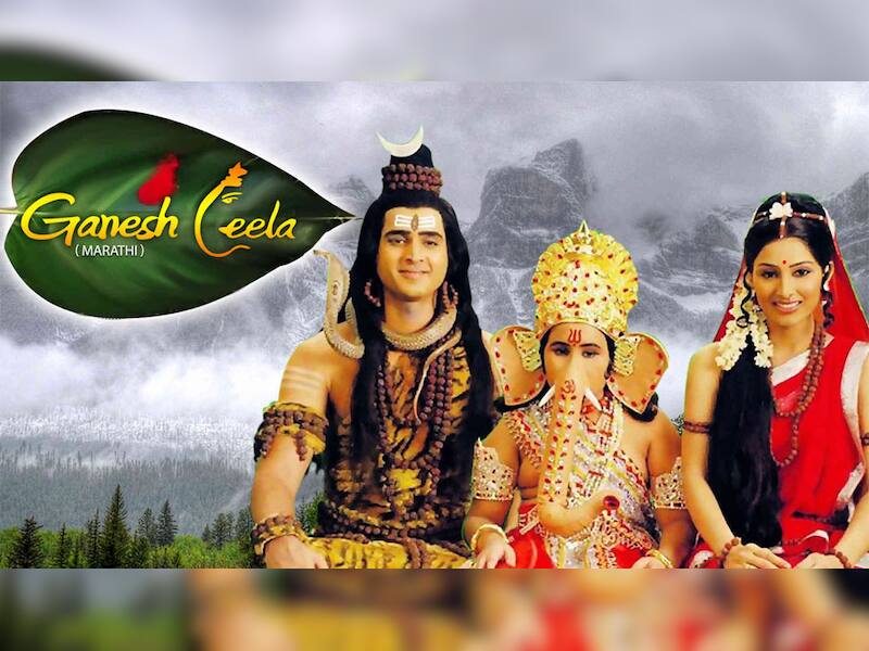 Ganesh Chaturthi 2025 Special: 9 Actors Who Played Lord Ganesha In Popular TV Shows - In Pics ...