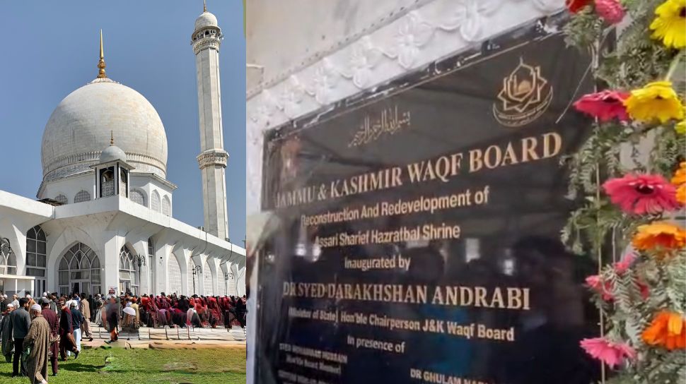JK: Why A Marble Plaque At Hazratbal Dargah Sparked Protests | India ...