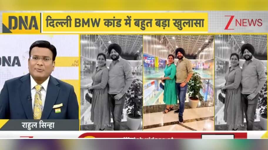 Finance Ministry Officer Killed In BMW Crash - Coincidence Or Plot ...