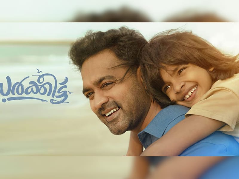 Latest OTT Releases This Friday (September 26, 2025): French Lover To ...