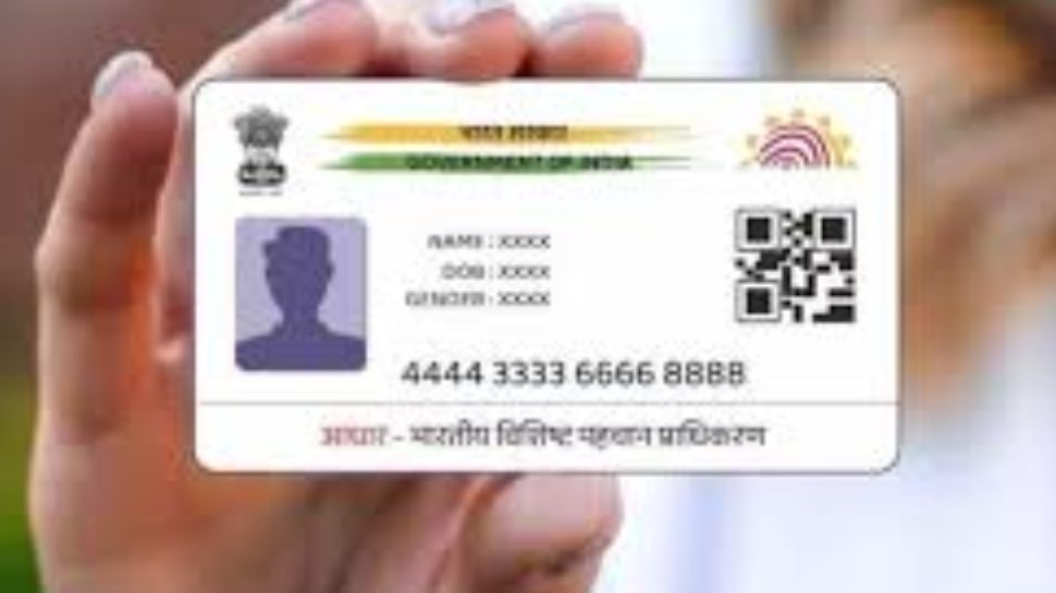 New Aadhaar App 2025: AI Features, Face ID Login, QR Verification; What ...