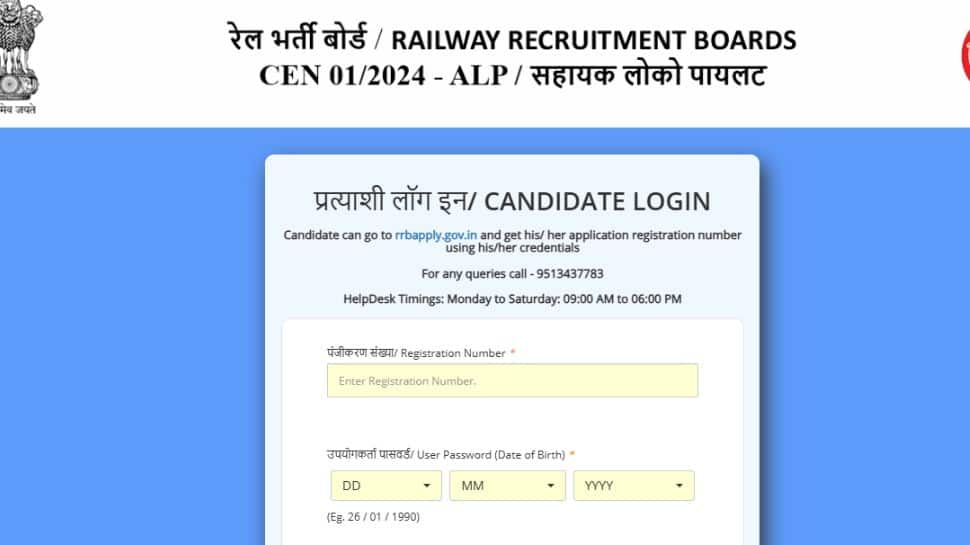 RRB ALP Result 2025 OUT At rrbcdg.gov.in- Check Direct Link Here ...