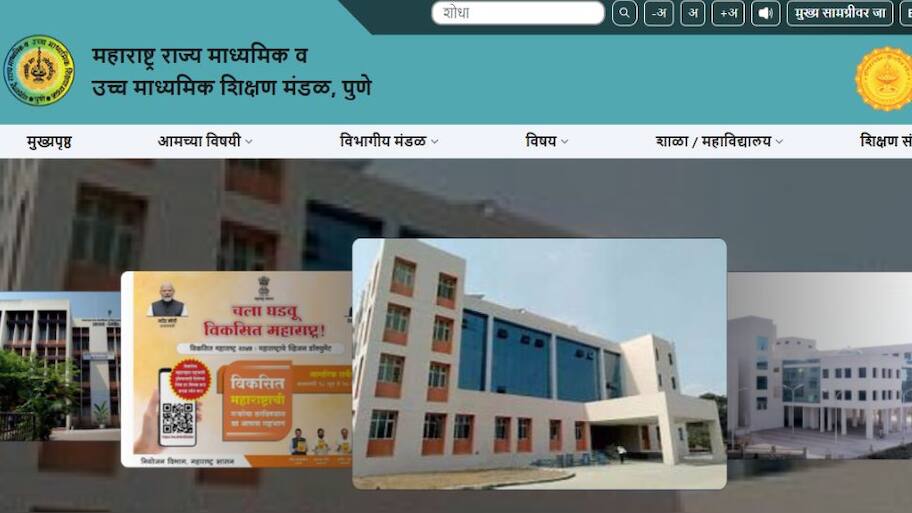 Maharashtra Board Exam Date Sheet 2025: MSBSHSE Releases SSC, HSC Exam ...
