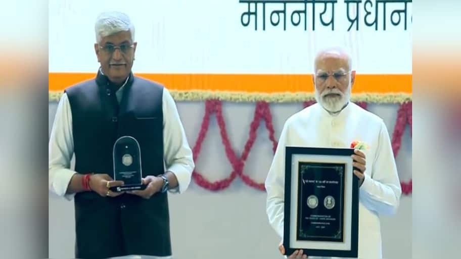 150 Years Of Vande Mataram: PM Modi Inaugurates Nationwide Celebrations ...