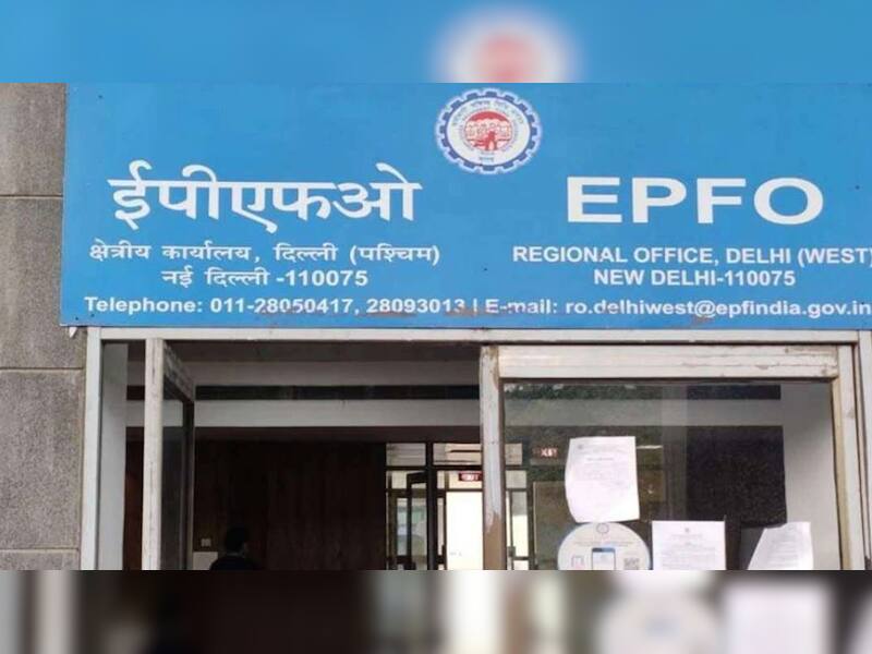 EPFO New Rules: Huge Relief For PF Account Holders Nominees; EDLI Death ...