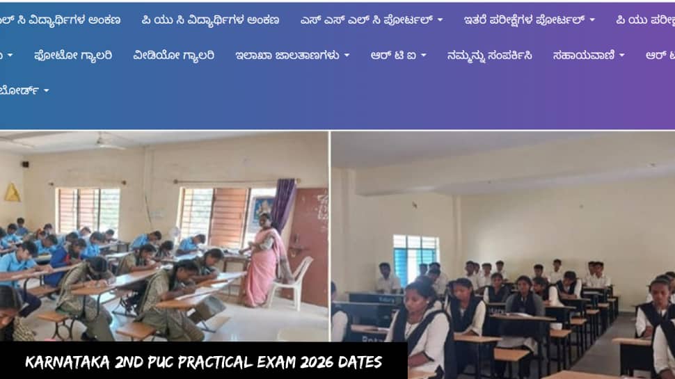 Karnataka 2nd PUC Practical Exam 2026 Dates Out? Here’s The Official ...