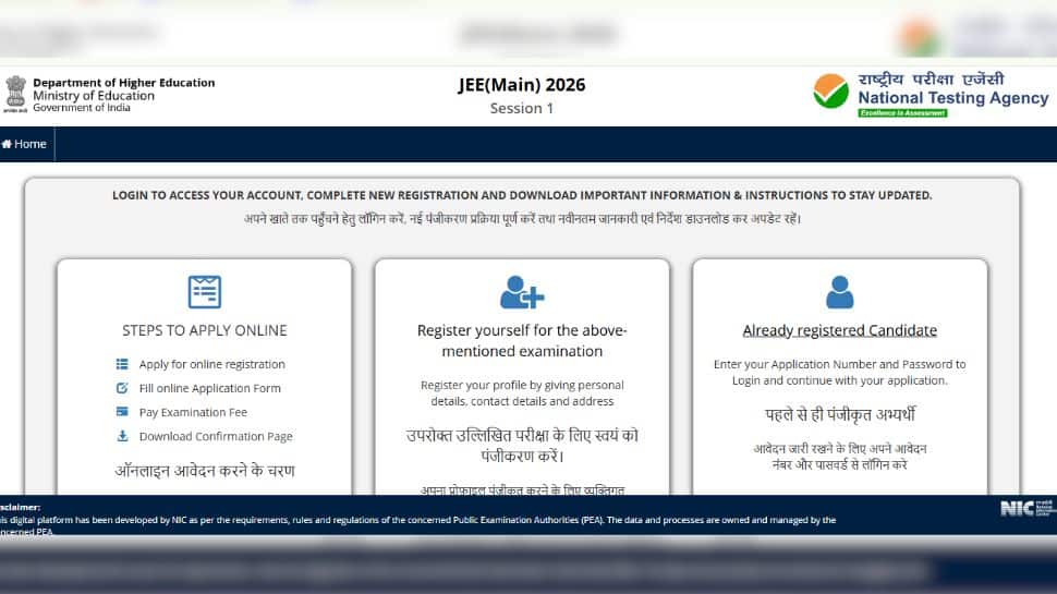 NTA JEE Mains 2026 City Intimation Slip OUT At jeemain.nta.nic.in ...