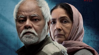 Vadh 2 movie review: Neena Gupta & Sanjay Mishra's gripping and ...