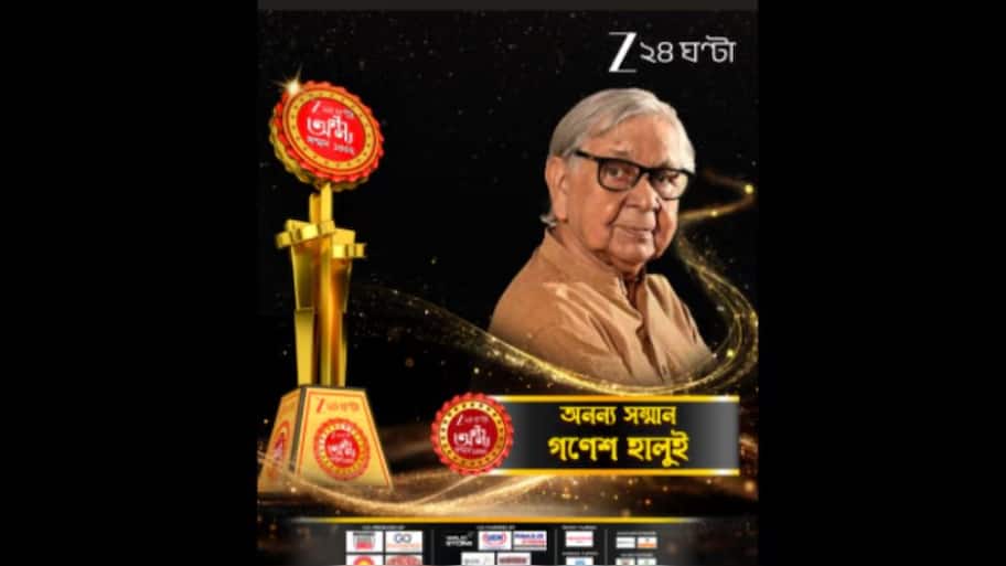Zee 24 Ghanta Ananya Samman 2026: Ganesh Haloi honoured for his unique ...
