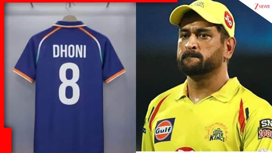 Fact check: Did MS Dhoni change jersey No 7 to 8 ahead of IPL 2026 ...