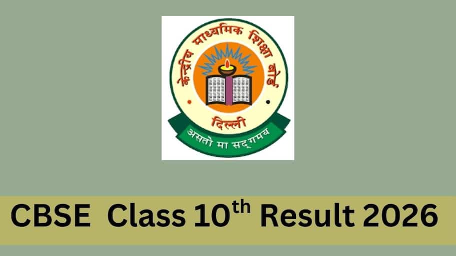 CBSE Class 10th 12th Result Live Updates: How to download class 10 ...